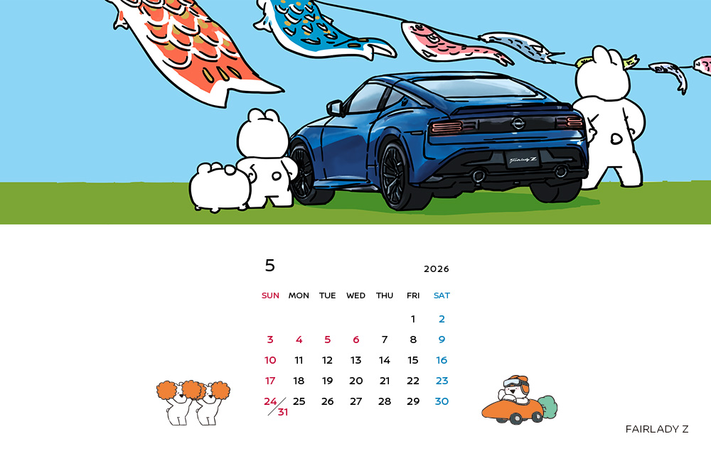 日産：2026年 日産ワクワクカレンダー「すこぶる動くウサギ ─ Over Action Rabbit